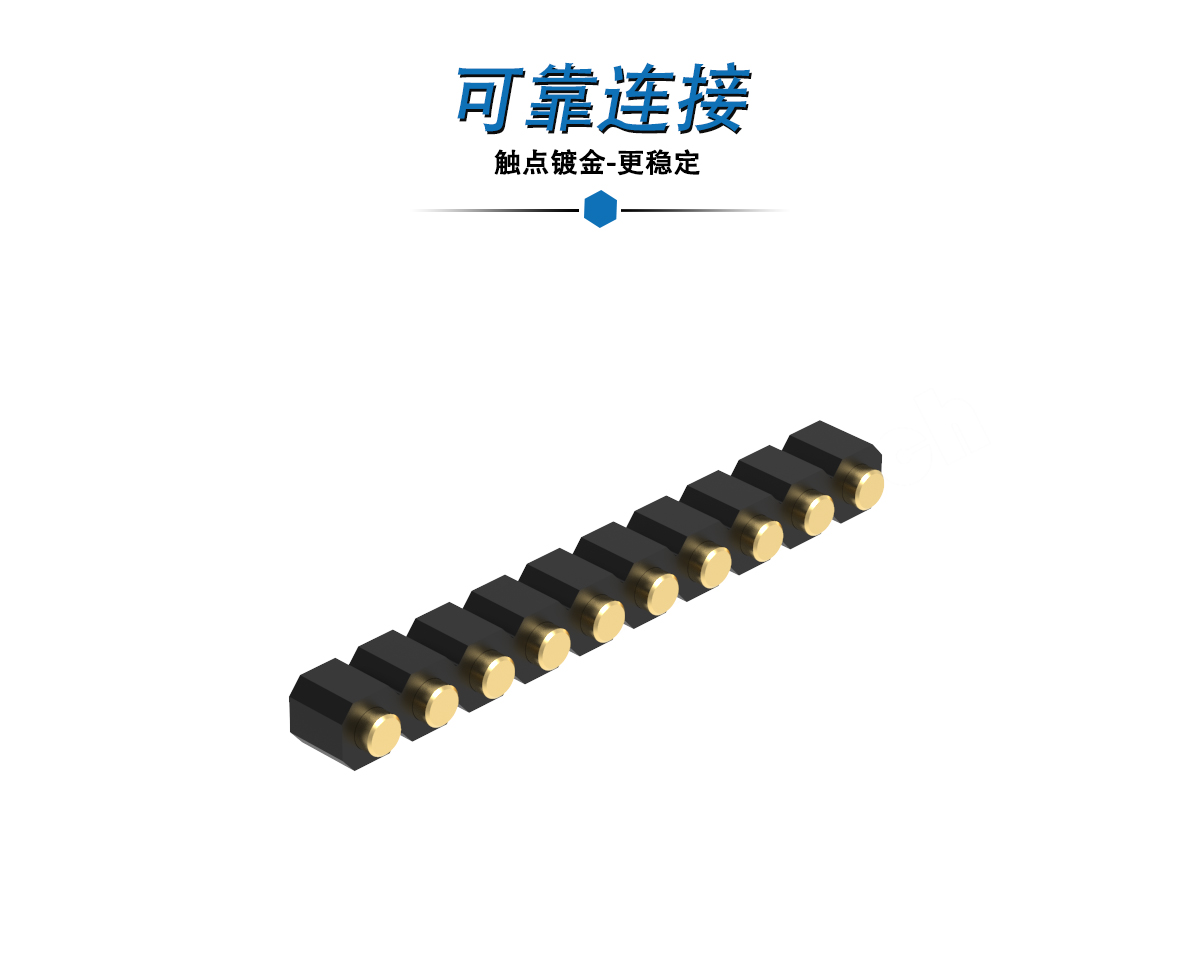 Denentech厂家定制pogo pin连接器 2.54MM弹簧针H2.5单排母座180度SMT凹面弹簧针蓝牙耳机电池信号充电针 - 东莞市德能智恩电子科技有限公司